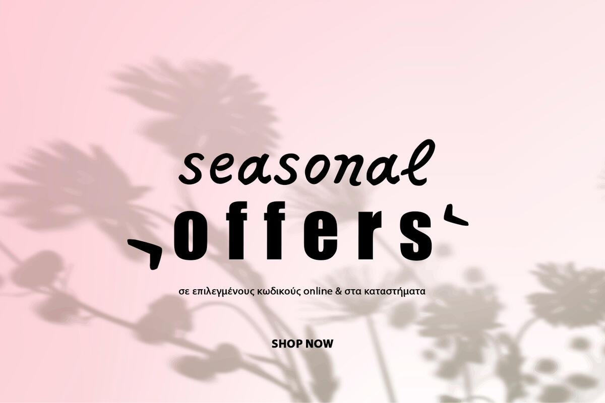 Bill Cost | Γυναικεία Ρούχα με την ποιότητα της Bill Cost